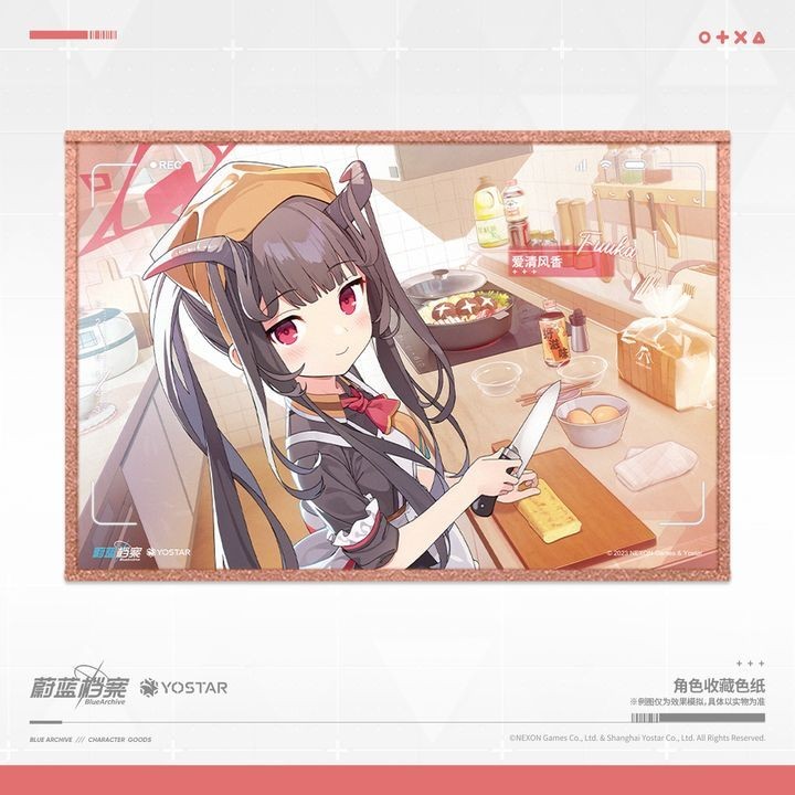 Aikiyo Fuuka Gehenna Academy Recollection Lobby Shikishi Collection ...