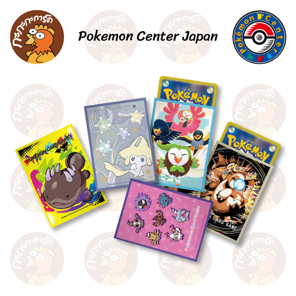 Pokemon Center-Sleeves (64 Envelopes) Original Copyright Card Envelope ...