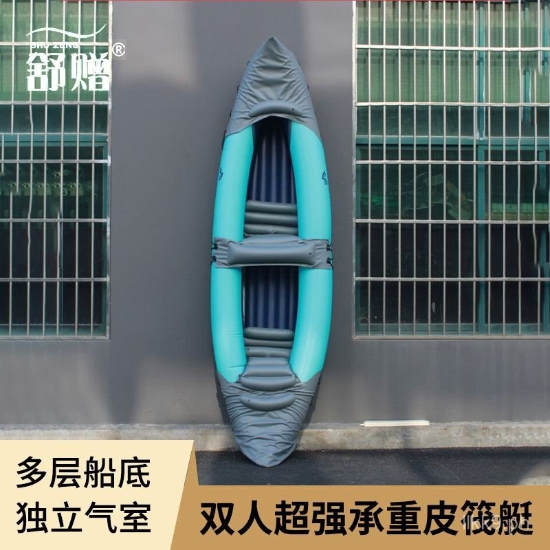 Kayak Single Person Inflatable Boat Folding Assault Boat Kayak ...