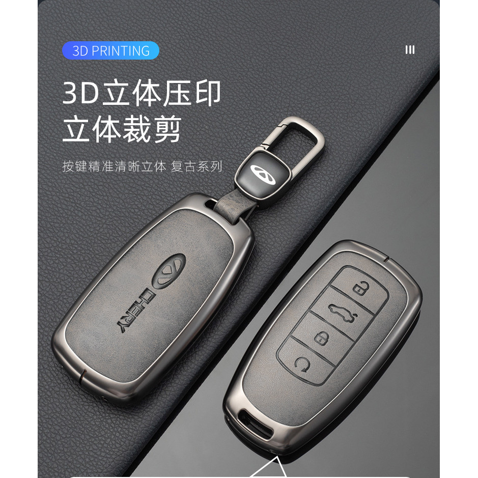 Key chain Jaecoo J7 J8 Jaecoo7 Jaecoo8 CHERY OMODA 05 OMODA C9 Smart ...