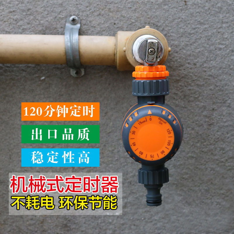 Countdown Mechanical Laundry Faucet Timer Switch Water Valve Automatic ...