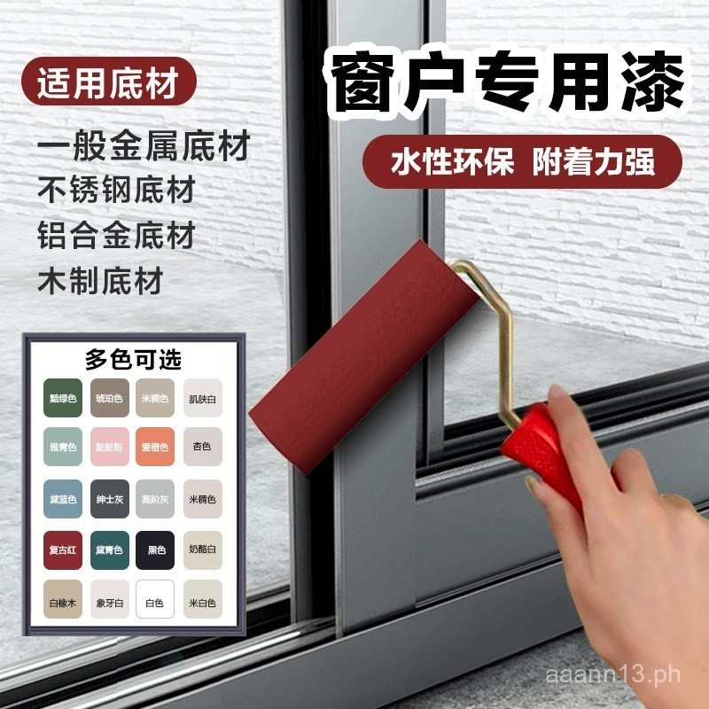 Aluminum Window Frame b Gold Sticker Door Frame Sticker Edge Door ...