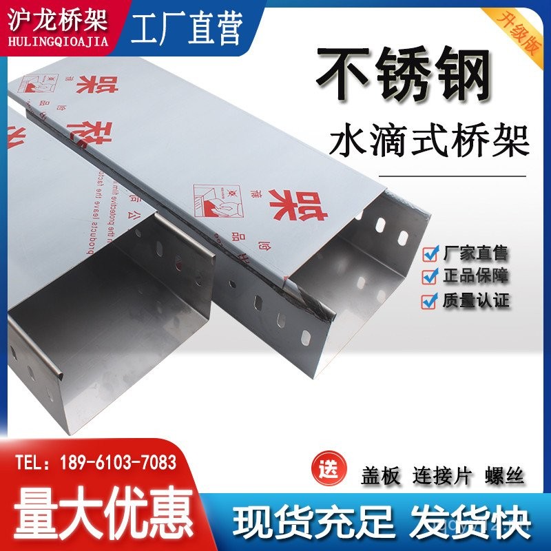 304Stainless Steel Water Drop Style Hot-Dip Galvanized Zinc Coated ...