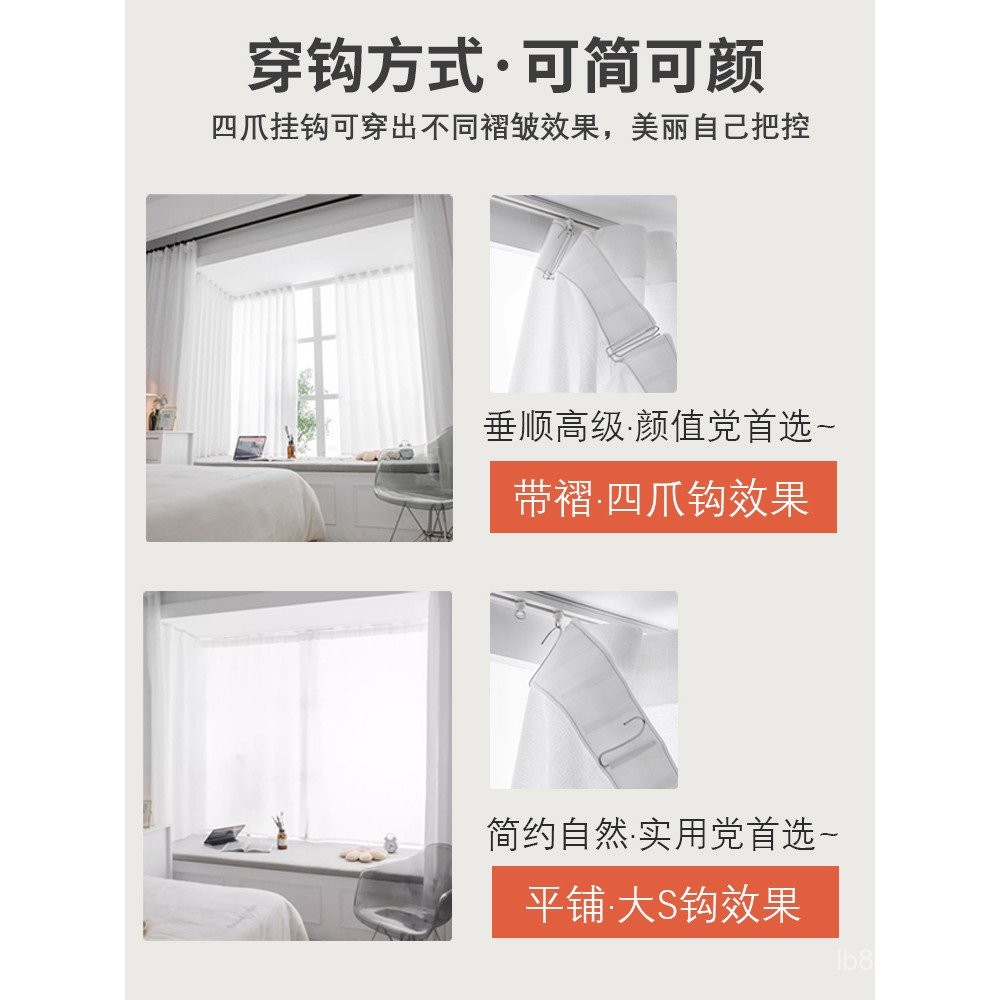 Bay Window Curtain Hole-Free Installation u Type with Track Paste Slide ...