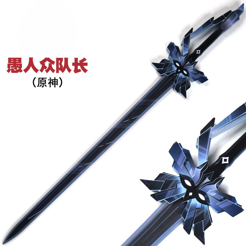 Genshin Impact cosplay Capitano sword | Shopee Philippines