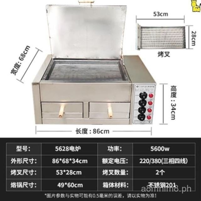 Fire Roasted Stove Pancake Oven Fully Automatic Commercial Pancake ...
