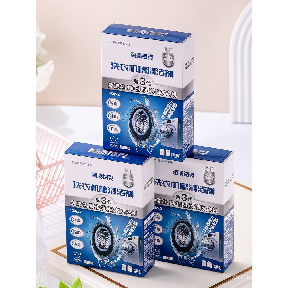 3Box-Free Every Stain Every Gram Soaking Washing Machine Cleaner ...