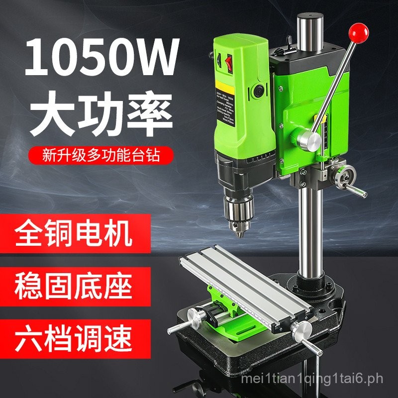 Precision Bench Drill Small220V Industrial Grade Drill Press Mini ...