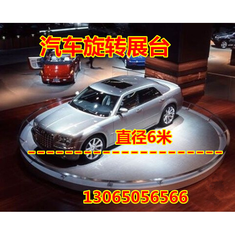 Lifting Rotating Stage Car Booth Wedding Bar Outdoor Performance KTV ...