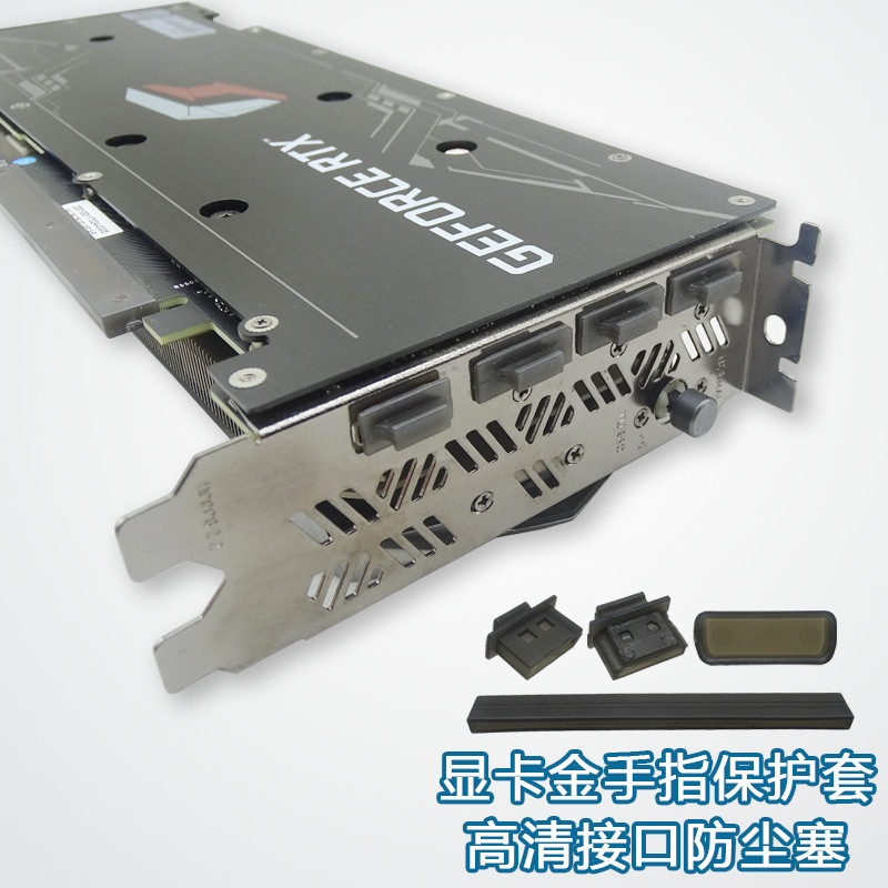 [1998 People Collection] Graphics Card Gold Finger Anti-dust Plug Anti ...