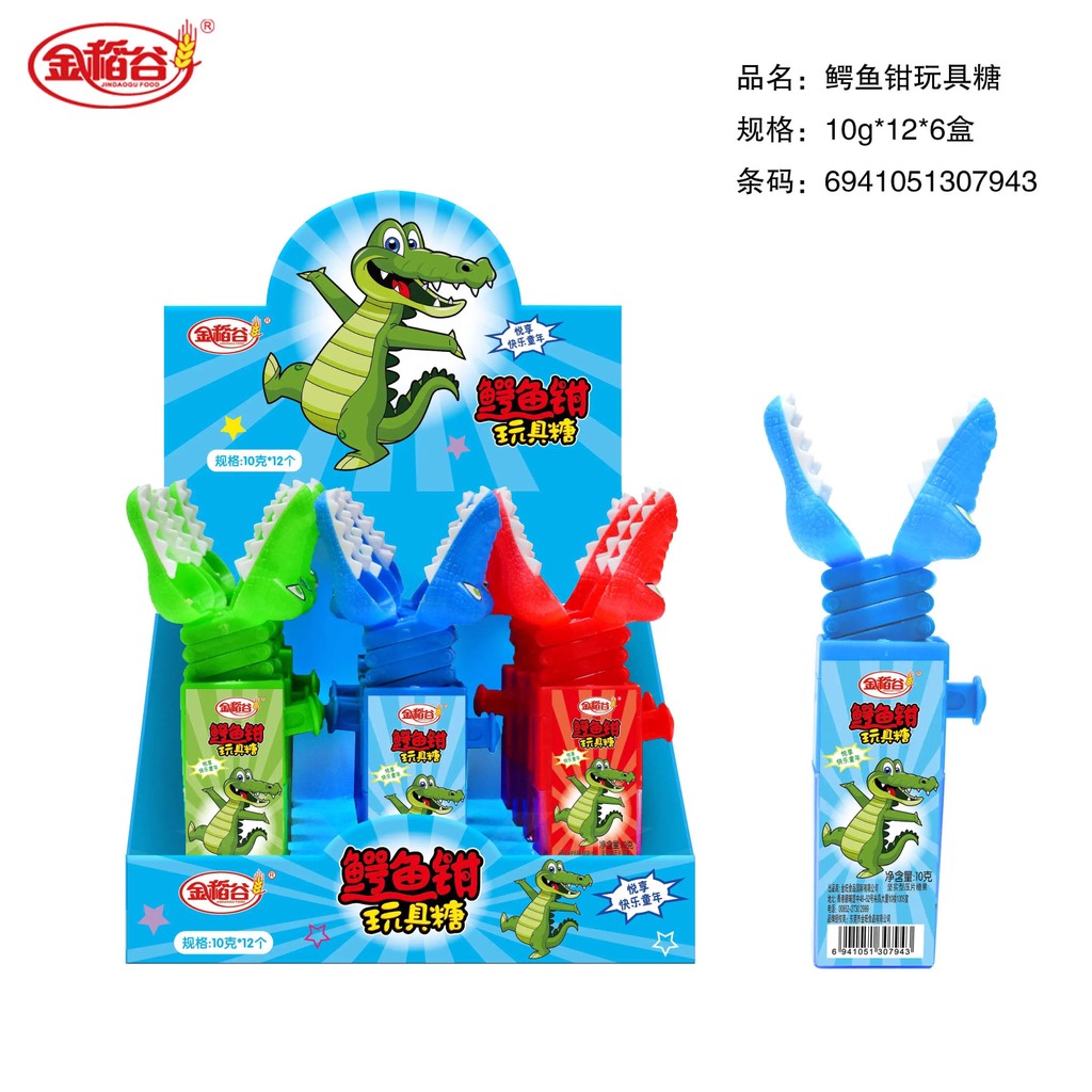 Golden Rice Toy Candy Telescopic Crocodile Claws Children's Candy ...