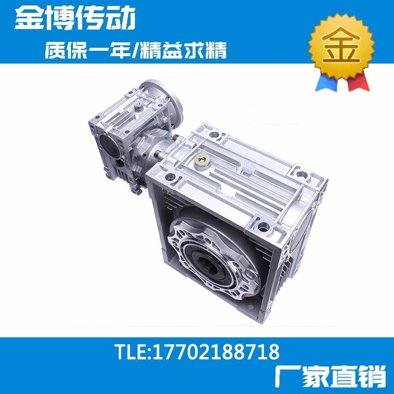 RV Double Pole Reducer Worm Gearbox Iron Shell Aluminum Shell Reducer ...