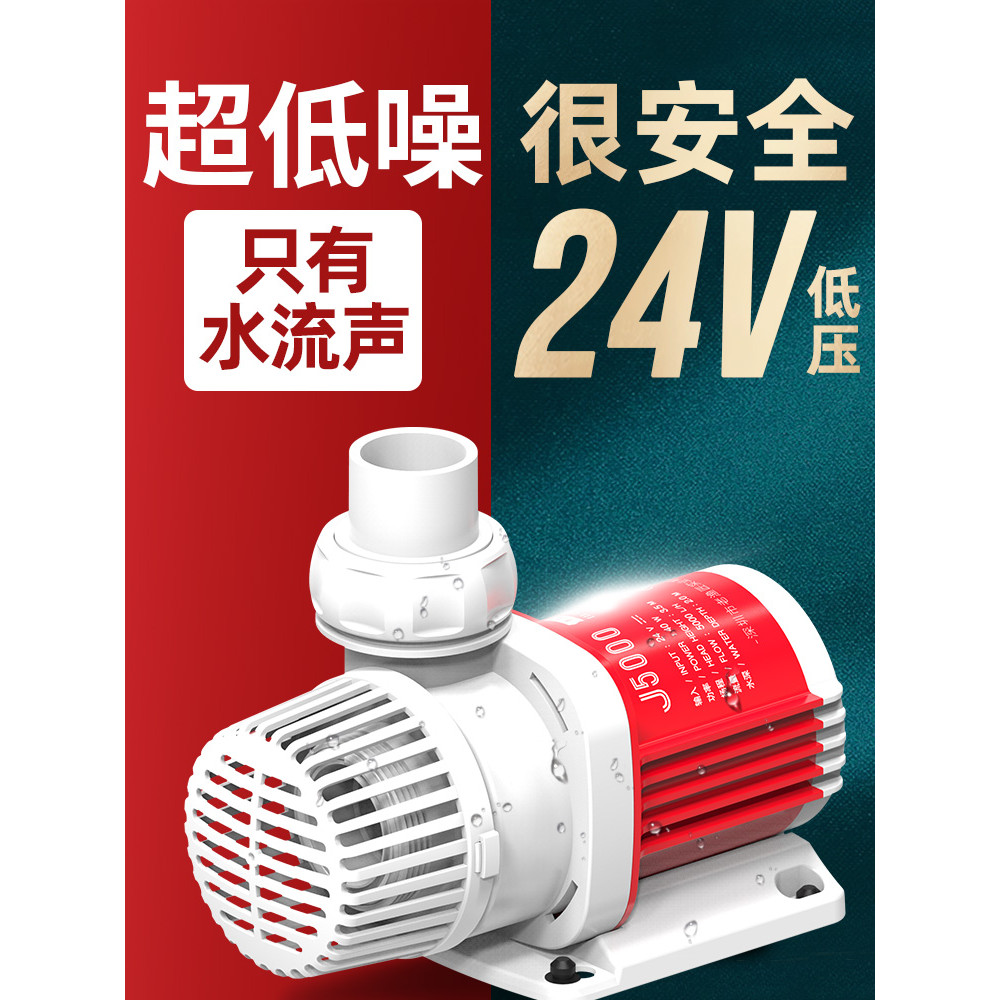 Old Fisherman Amphibious Water Pump Fish Tank Circulation Pump Fish ...