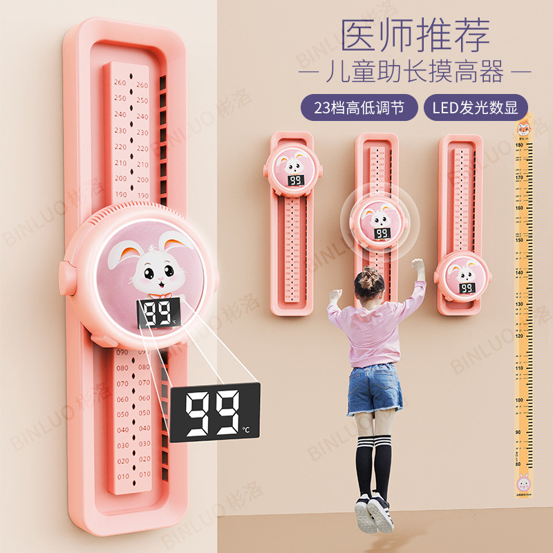Vertical Jump Device for Children, Jump Counter with Voice, Jump ...