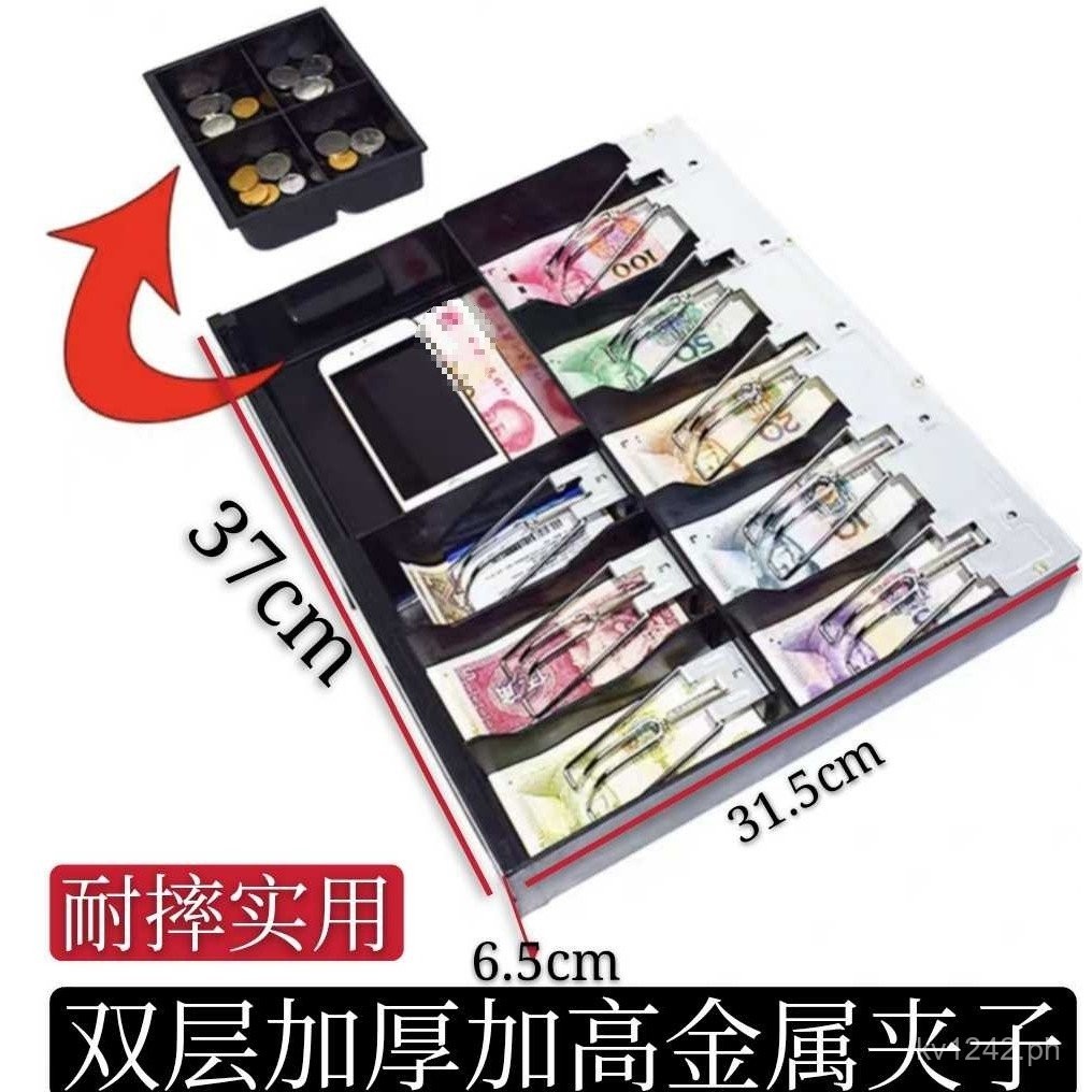 Cash Register Tray Cash Register Box Cash Box Money Box Supermarket ...