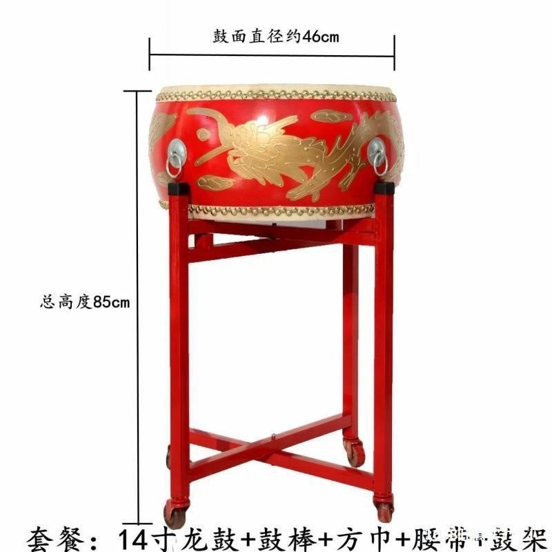 Drum Cowhide Yangko Hall Drum Gong Drum War Dance Lion Dance Chinese ...