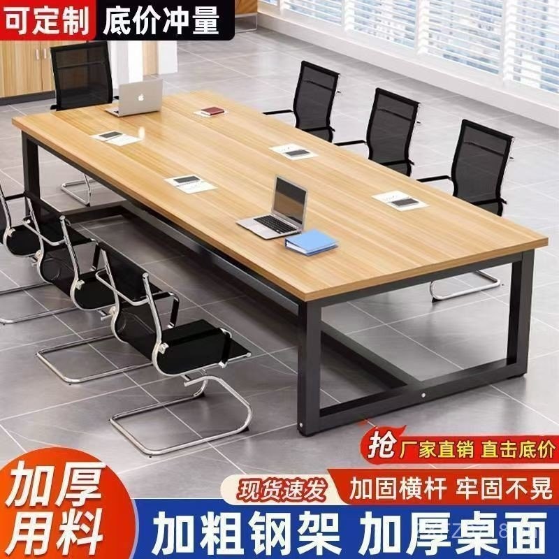Solid Wood Combination Conference Table and Chairs Reception Conference ...
