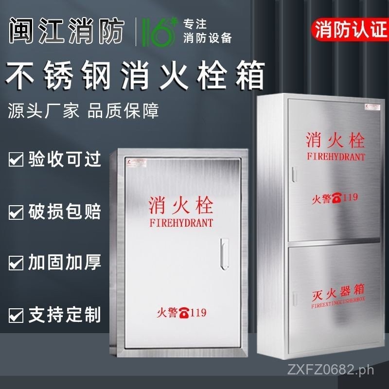 Firefighting Firefighting Complete Set Stainless Steel Fire Hydrant Box ...