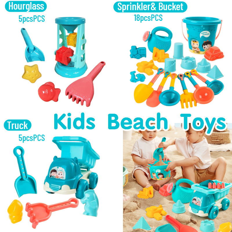 Beach Set Toys For Kids Digging Sand Plastic Bucket Shovels Children ...