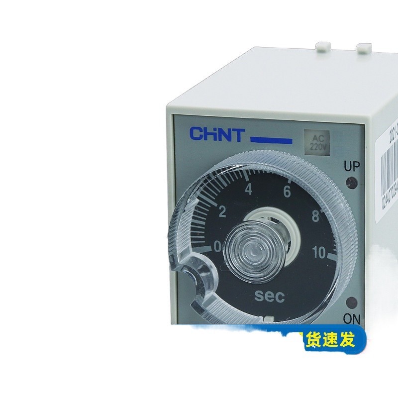 Zhengtai time relay JSZ3A-ABCDE8 hole base power-on delay timer multi ...