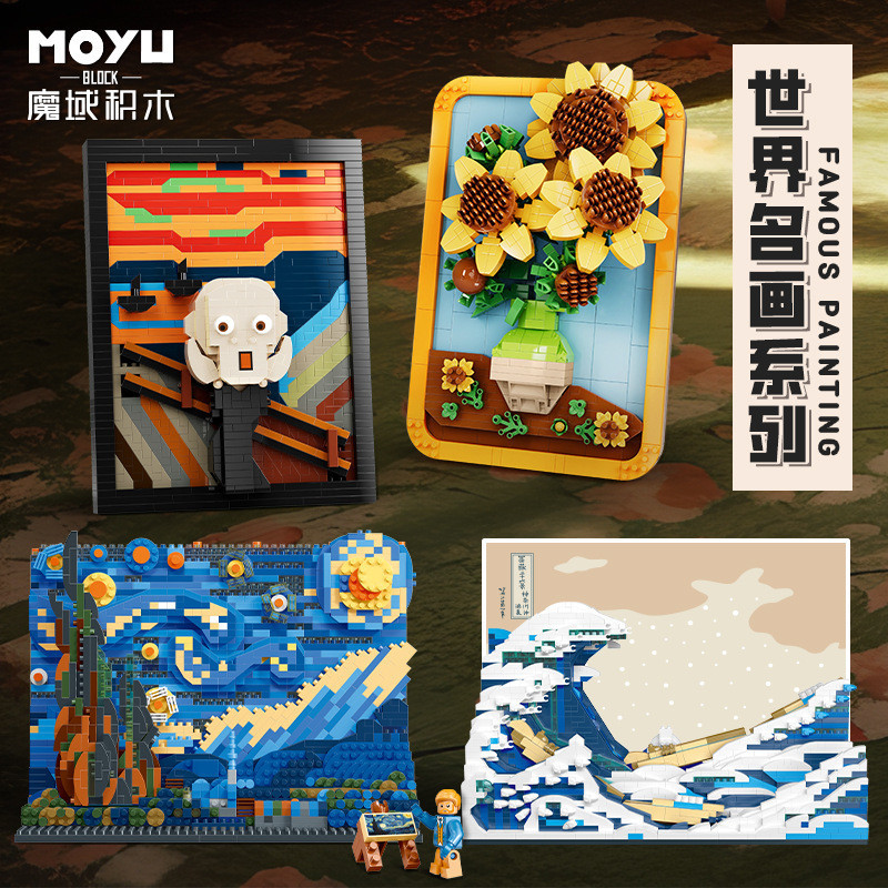 Mini Blocks Luxury Painting MOYU Small Bricks The Great Wave Building ...