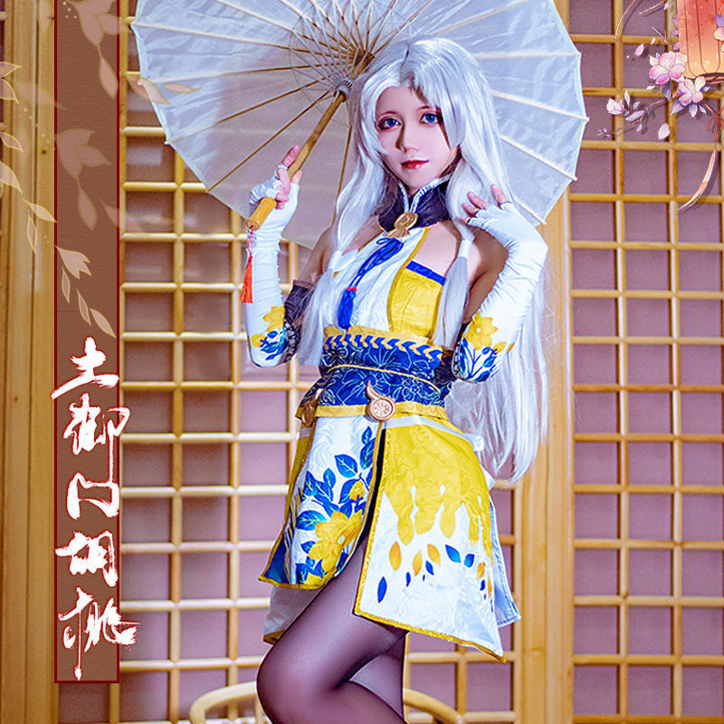 Yongjie Wujiang cos Clothing Tuyumen Walnut Clothes Otaku Luomeng Otaku ...