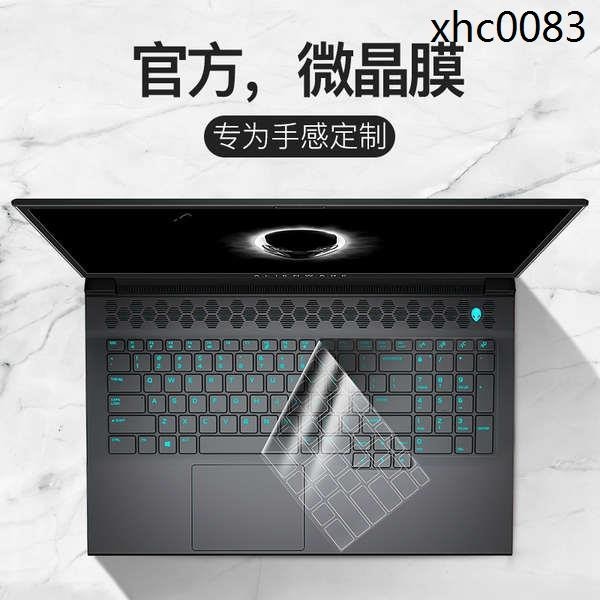 · Alienware Alienware M15 Keyboard Film R6 X17 Notebook M17r4 Computer