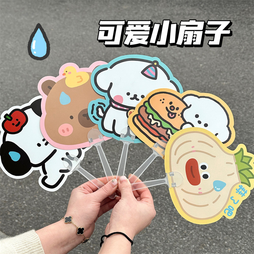 Cute Hand Fans Small Fan Mini Fan Handle Fan Portable Plastic Fan Hand ...