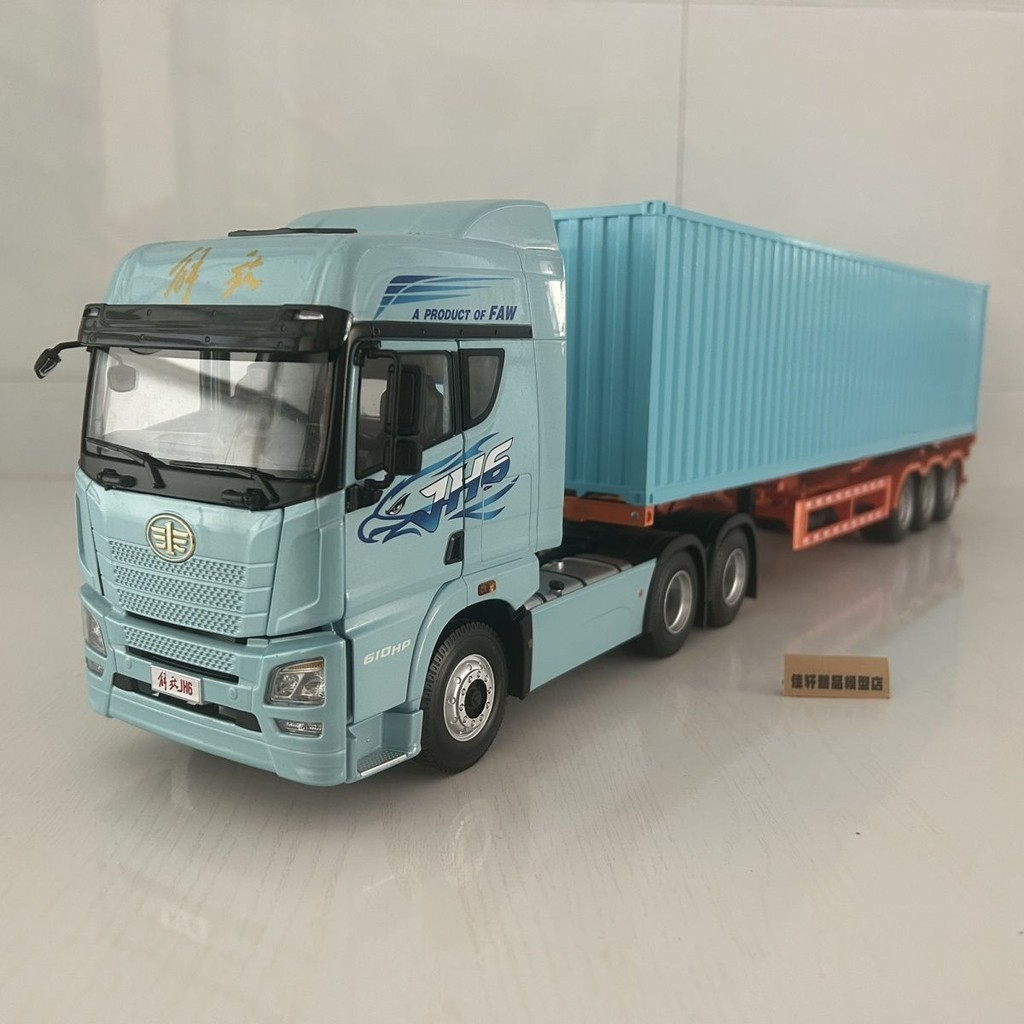 Original Factory 1: 24 Liberation Heavy Car Dongfeng Container Semi ...
