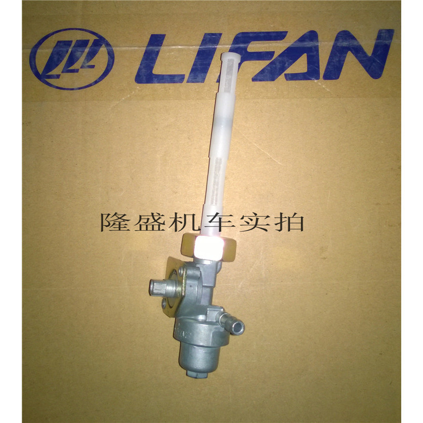 Lifan Motorcycle CC125 CC150 LF125-2C LF150-2C oil switch oil tank ...
