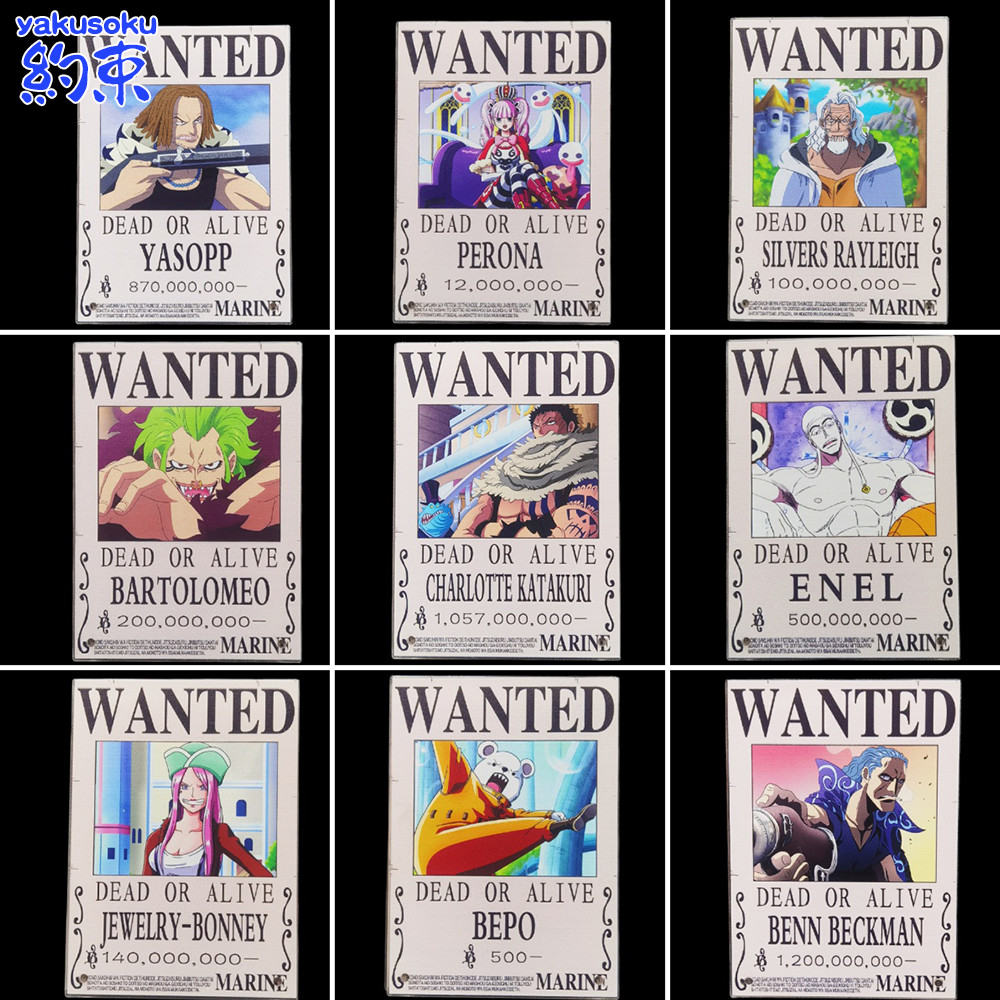 One Piece WANTED YASOPP PERONA SILVERS RAYLEIGH BARTOLOMEO CHARLOTTE ...