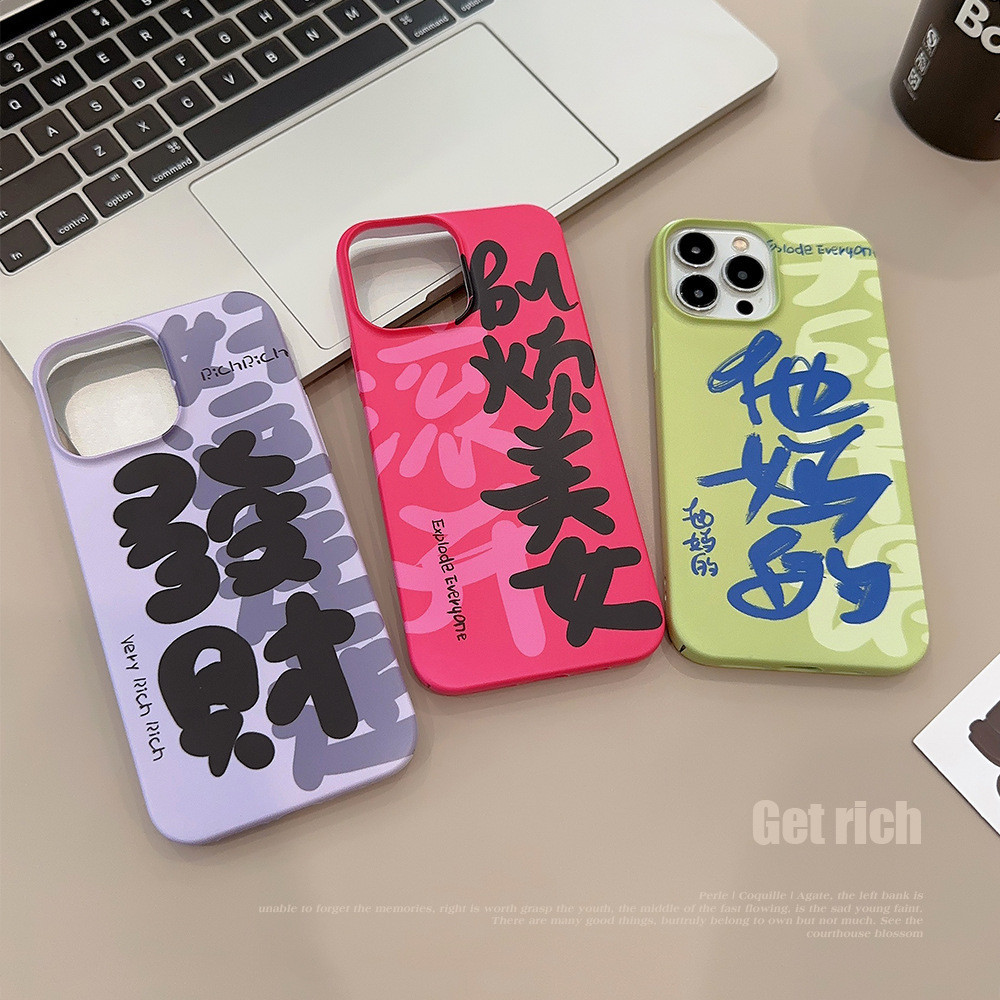 Text 14 pro max 13 Phone Case 11 Fun 12 Film for iPhone 15 Hard Case ...