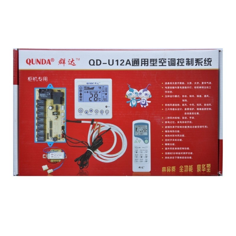 ★#new for air conditioning Computer board control panel universal ...