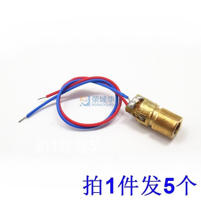 COD/ ♕5V laser head laser diode point copper semiconductor laser tube ...