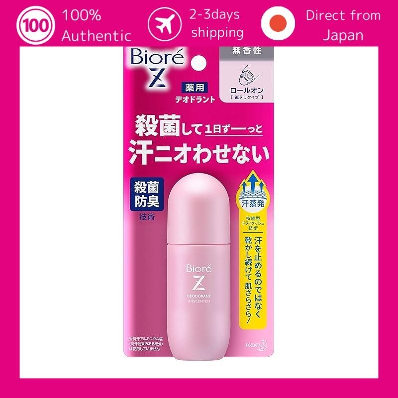 Biore Deodorant Z Roll-On Unscented [Quasi-Drug] 40 milliliters (x 1) | Shopee Philippines