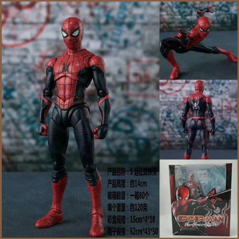 sy SHF The Avengers Heroes Of Spider-man The Upgrade War Clothing ...