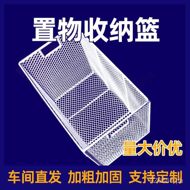Handleless Storage Basket Divider Net for Freezing Frozen Food ...