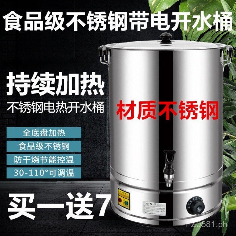 Thermal Bucket Milk Tea Commercial Boiled Water Bucket Stainless Steel ...