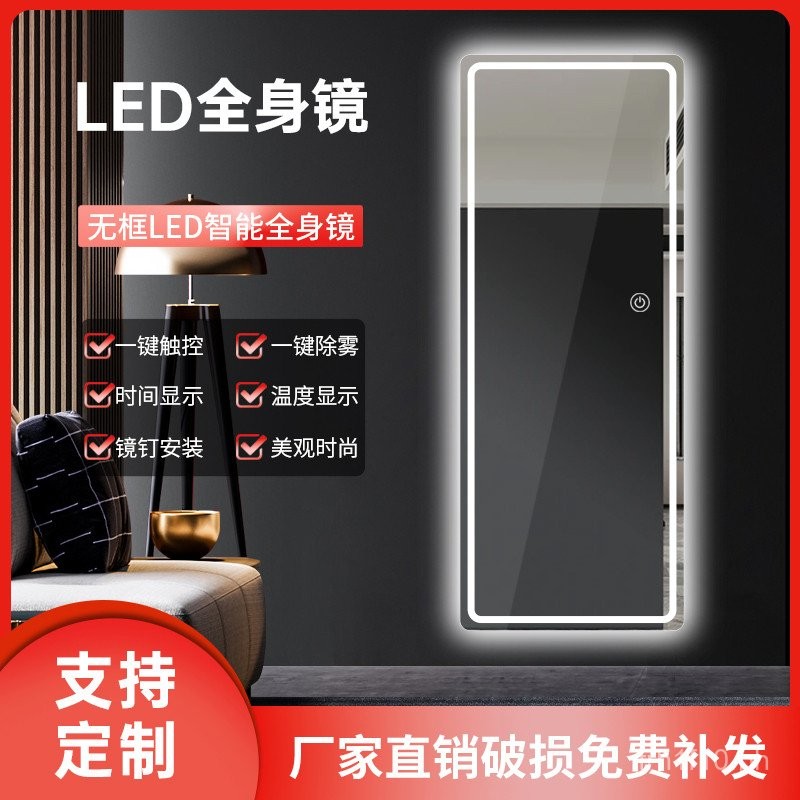Smart Mirror Touch Screen with Light Dressing Mirror Wall-Mounted Full ...