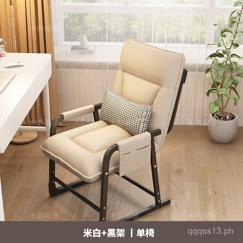 Deck Chair Computer Chair Office Lunch Break Bed for Lunch Break Dual ...