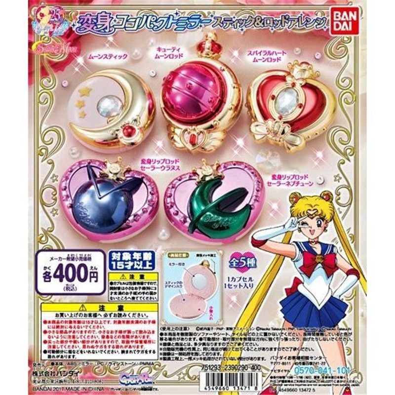Bandai Sailor Moon Transformation Device Makeup Mirror Storage Box ...