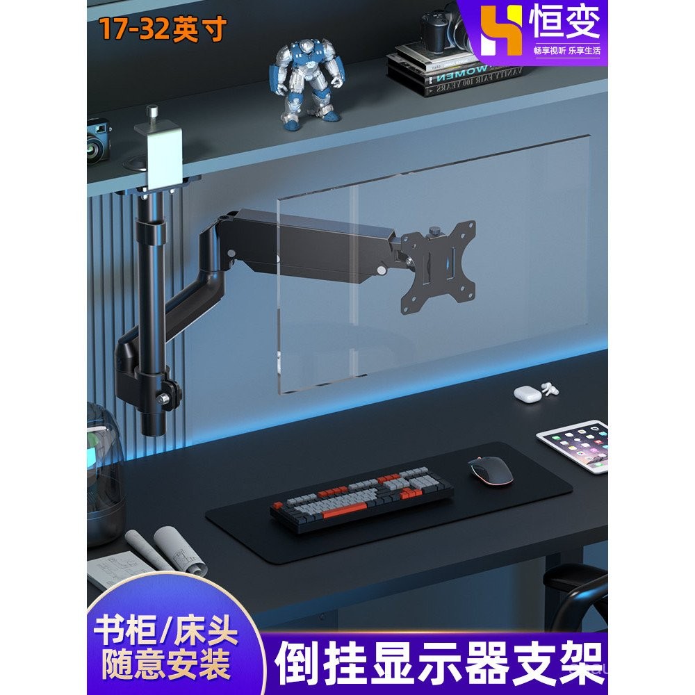 Inverted Monitor Stand Clip-On Bookshelf Hanging Air Pressure ...