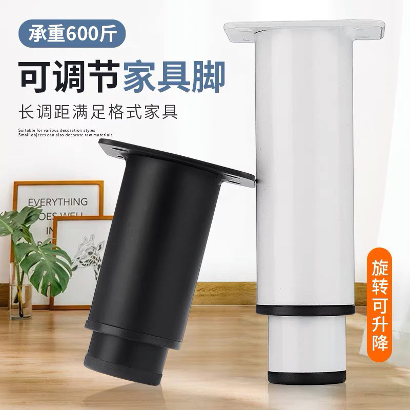 Adjustable Furniture Cabinet Legs Telescopic Table Legs Large Range ...