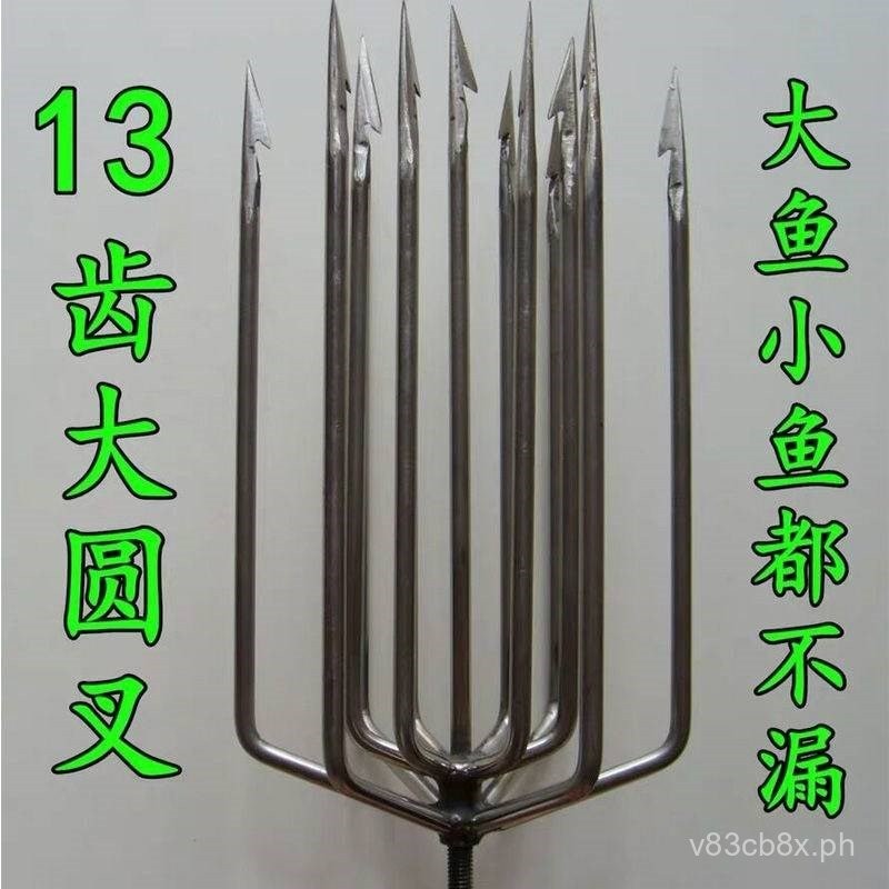 Stainless Steel Fish Fork Head Traditional Handmade Large Barbed ...