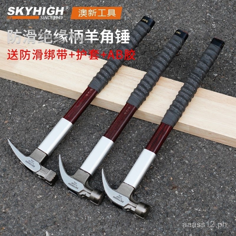 Authentic Australian and New Zealand Claw Hammer Carpenter Hammer ...