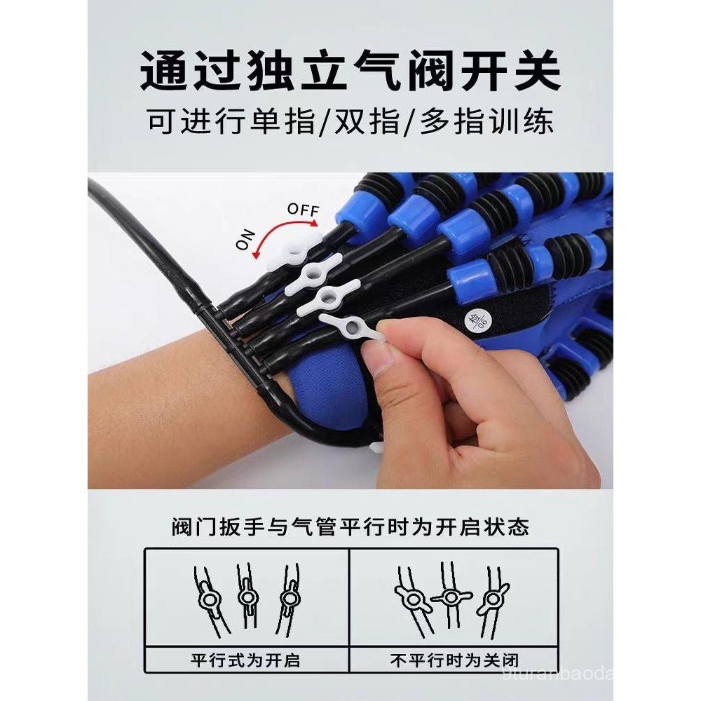 Finger Rehabilitation Training Equipment Five Finger Flexion and ...