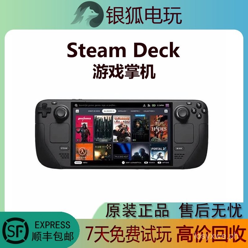 SteamDeck Second-hand In-stock Handheld Console steamdeck OLED Game ...