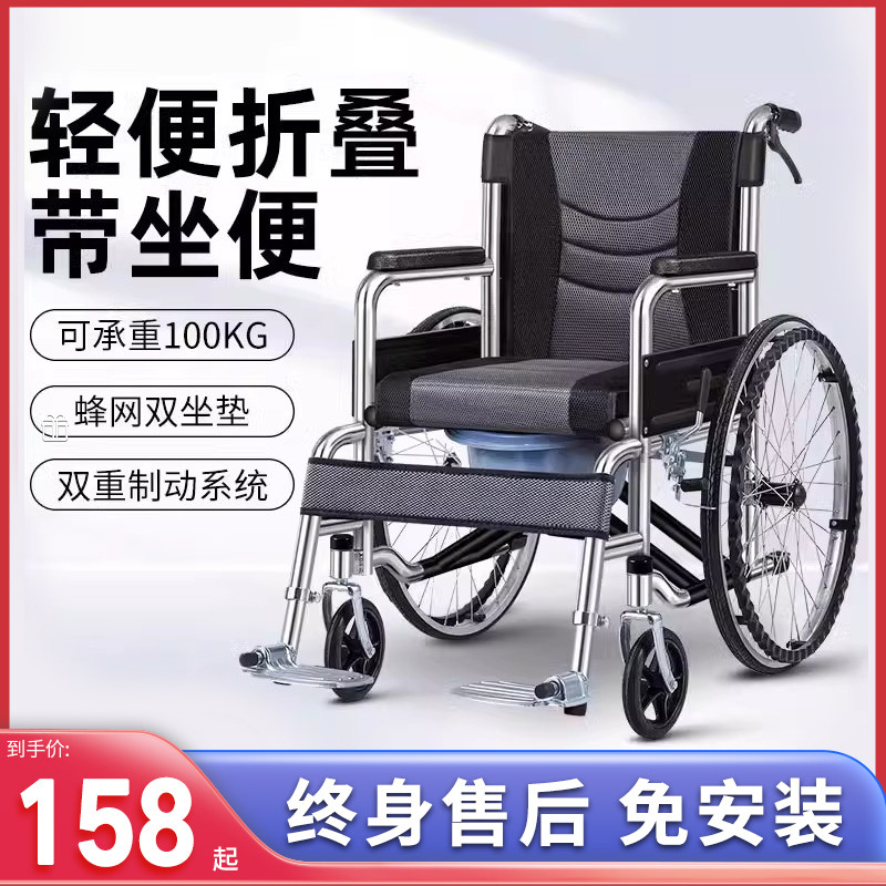 Shengkang Wheelchair Stroller for Elderly, Foldable Lightweight with ...
