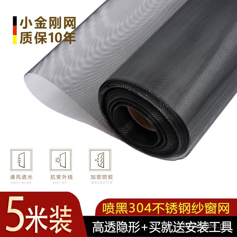 304High-Definition Stainless Steel Screen Window Mesh, Encrypted ...