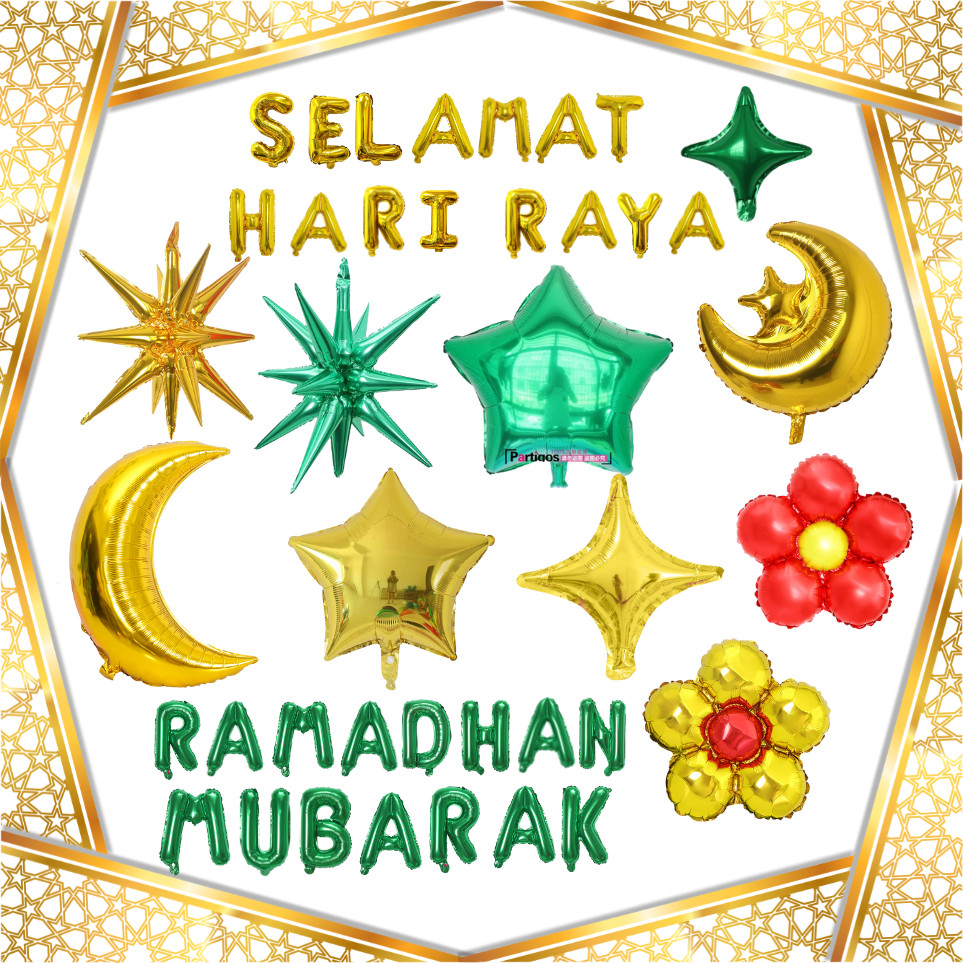[16 inch] - Letter Ramadhan Mubarak Selamat Hari Raya Huruf Theme ...
